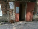 Artsil (Dorozhnaya street No:24), kimyasal üretim firmaları  Voronej'den