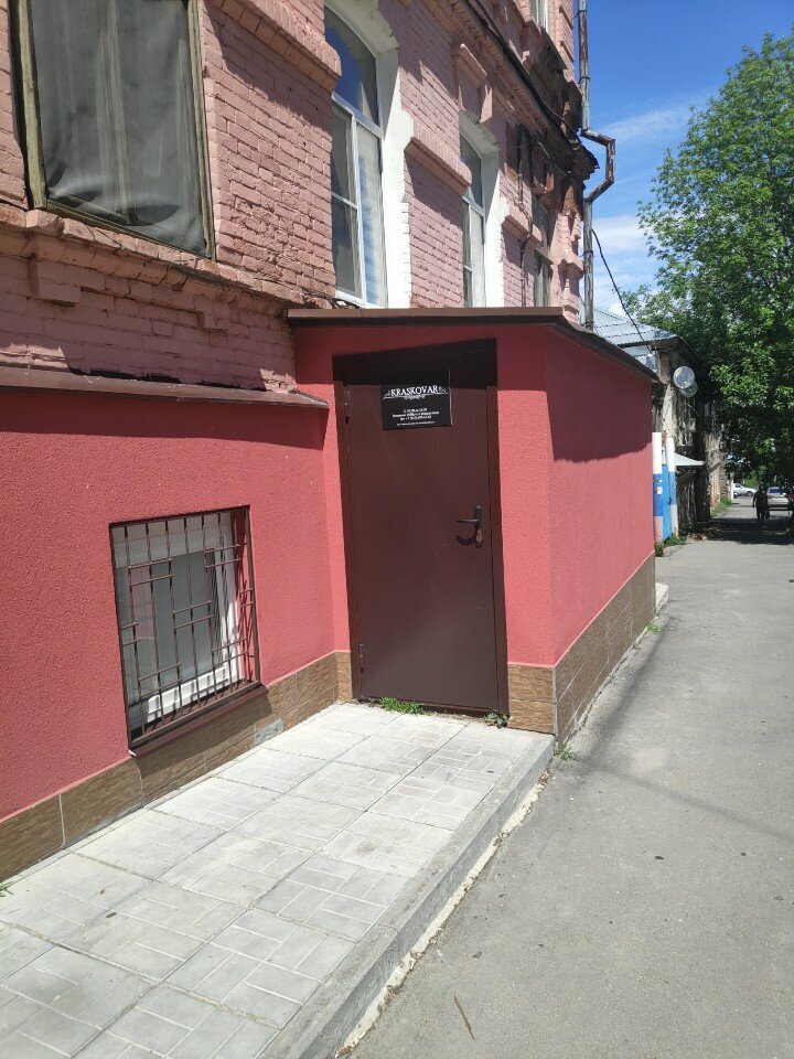 Kapılar D. O. M, Saratov, foto