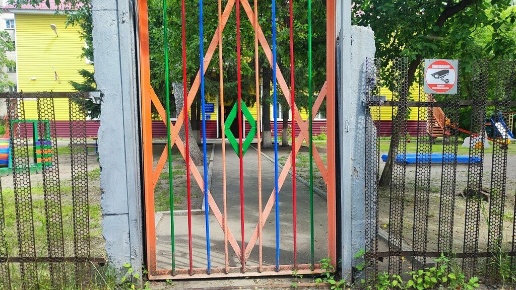 Anaokulları Detsky sad № 41, Barnaul, foto