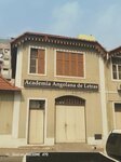 Academia de Angola de Letras (Luanda, Rua Higino Aires), eğitim merkezleri  Loanda'dan
