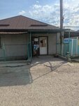 Grocery Store (Abaı kóshesі No:18А), market  Taraz'dan