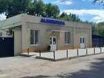 Bpay (strada Tăbăcăria Veche No:2, Chisinau), ödeme terminali  Kişinev'den