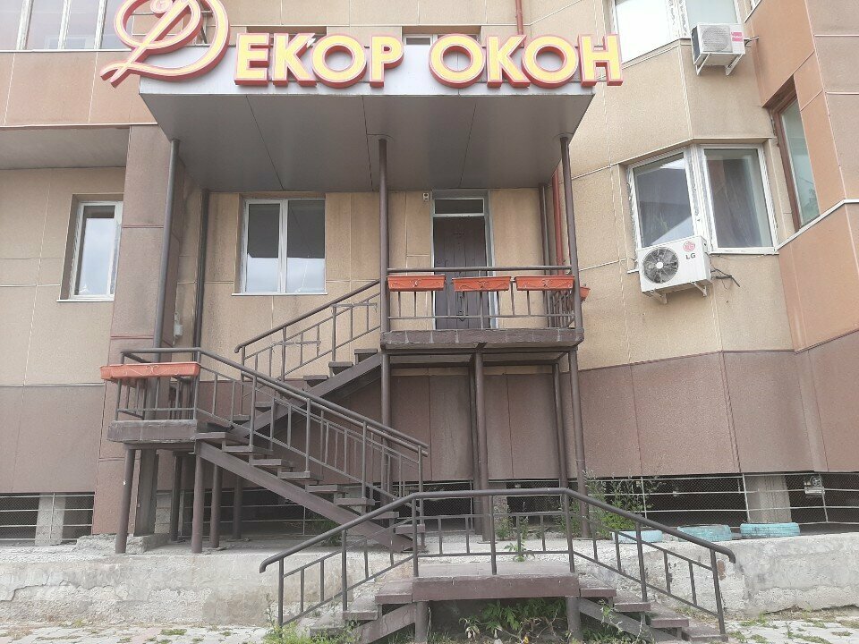 Perde ve korniş üreticileri Dekor okon, Yakutsk, foto
