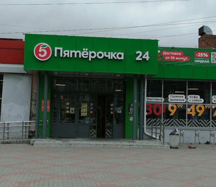 ATM'ler Сбербанк России, Nijni Tagil, foto