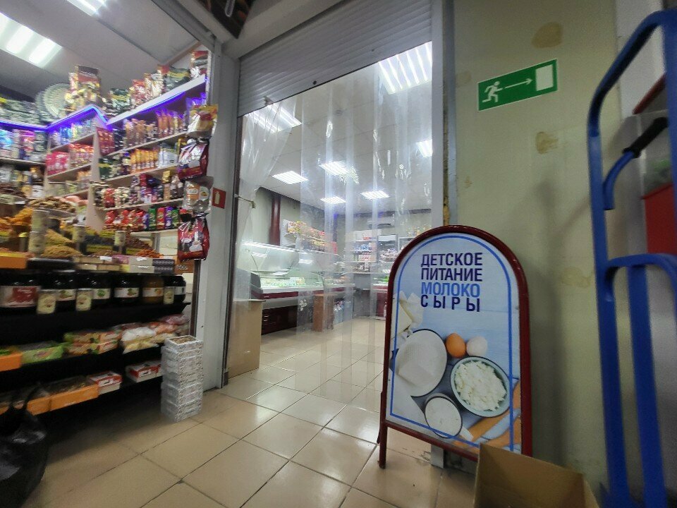 Süt ürünleri satış mağazaları Молочный магазин, Vladivostok, foto