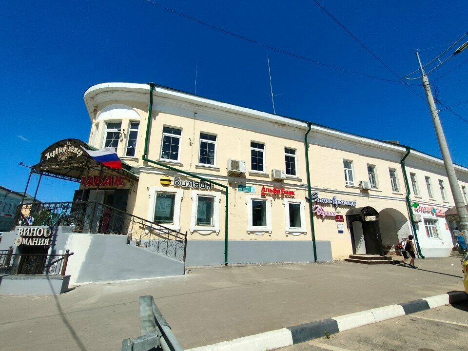 ATM'ler Alfa-Bank, Pereslavl‑Zalesski, foto