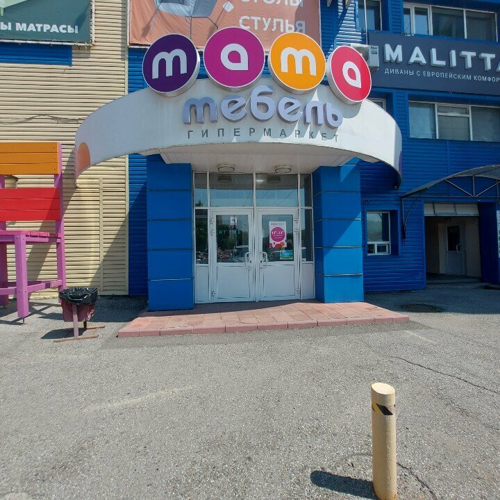 Mobilya mağazaları Арт-мебель, Novokuznetsk, foto