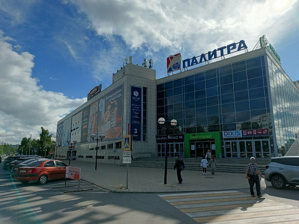 Teslimat noktası 1sota.ru, Naberejniye Çelny (Yar Çallı), foto