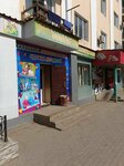Bambini (Aǵybaı-Batyr kóshesi No:18), çocuk mağazaları  Balkaş'tan