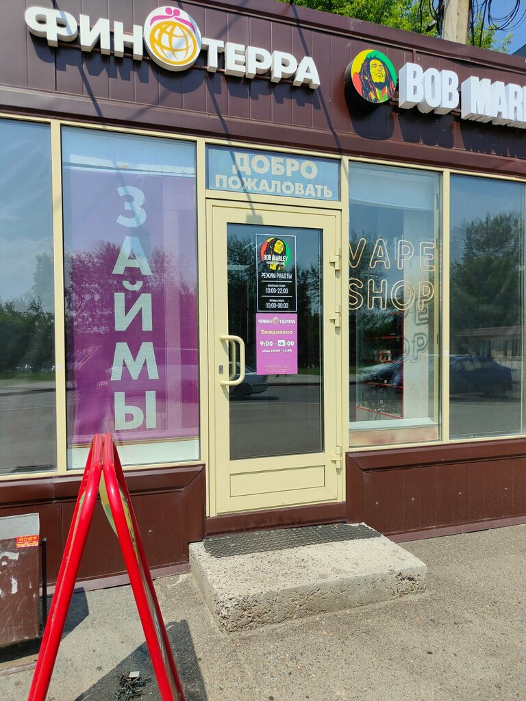 Mikrofinans Finterra, Krasnoyarsk, foto