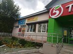 Masterok (ulitsa Kalinina No:76А, rabochiy posyolok Shimorskoye), yapı mağazası  Nijegorodskaya oblastından