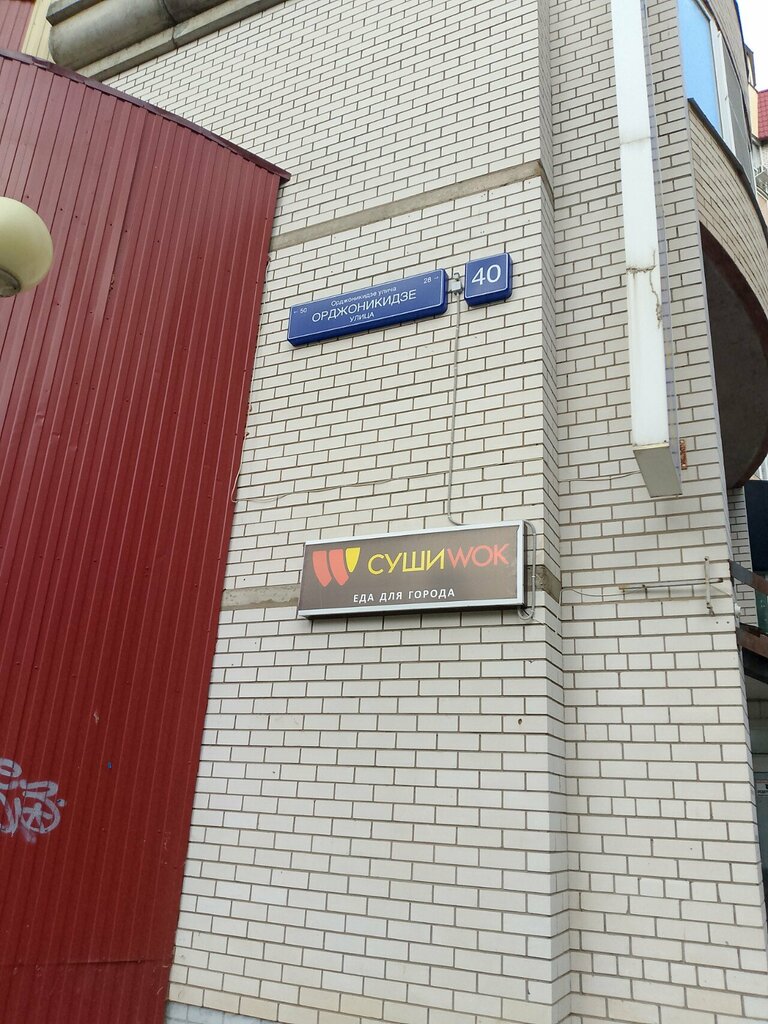 Masaj salonları Hadi, Syktivkar, foto