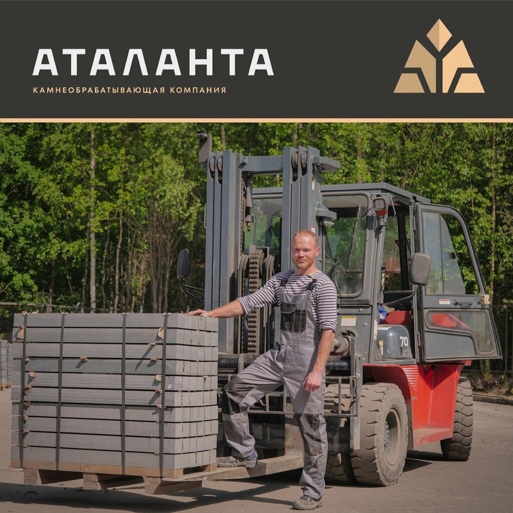 Taş ürünler ve yapılar Atalanta, Petrozavodsk, foto