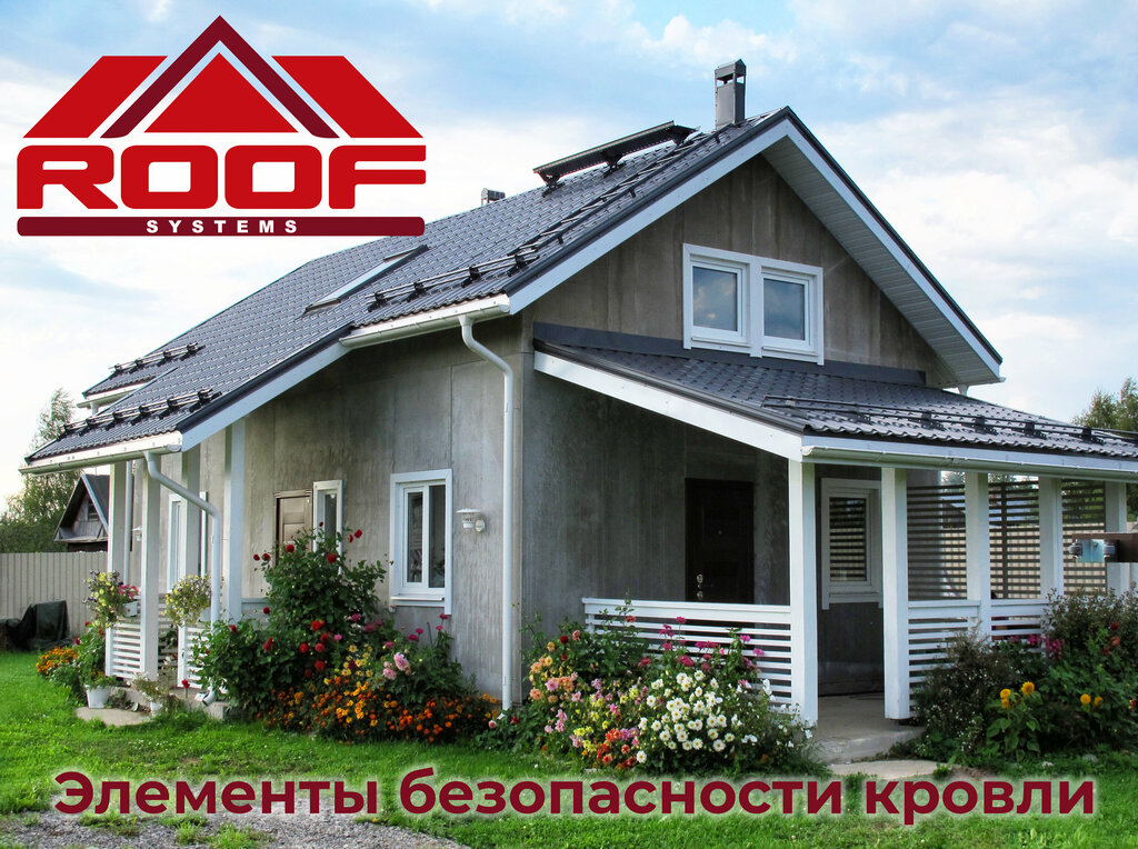 Çatı ve çatı materyalleri Roofsystems, Kazan, foto