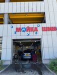 Автомойка (ulitsa Aleksandry Monakhovoy No:96Б), oto yıkama  Moskova'dan