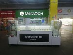 Bogache (ulitsa Lenina No:13А), kozmetik ve parfümeri mağazaları  Anjero‑Sudjensk'ten