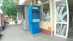 Цуп (ulitsa Generala Dzusova No:28А), ödeme terminali  Vladikavkaz'dan