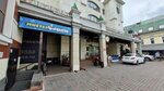 Почтомат (Mira Avenue No:45А), parsel otomatı  Krasnoyarsk'tan