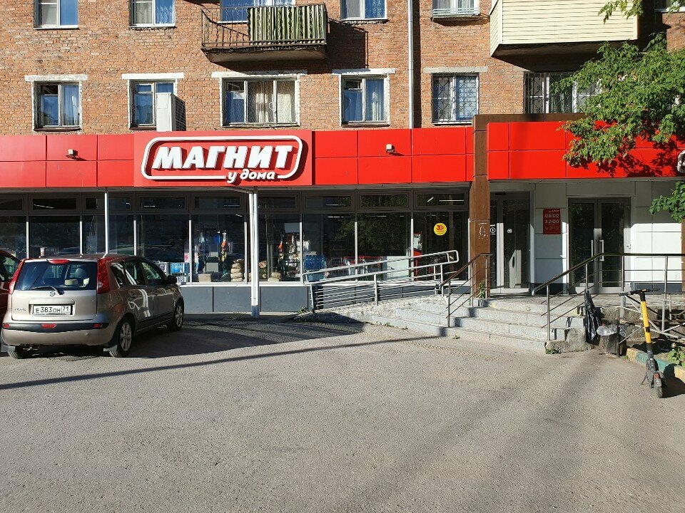 Süpermarket Magnit, Tula, foto