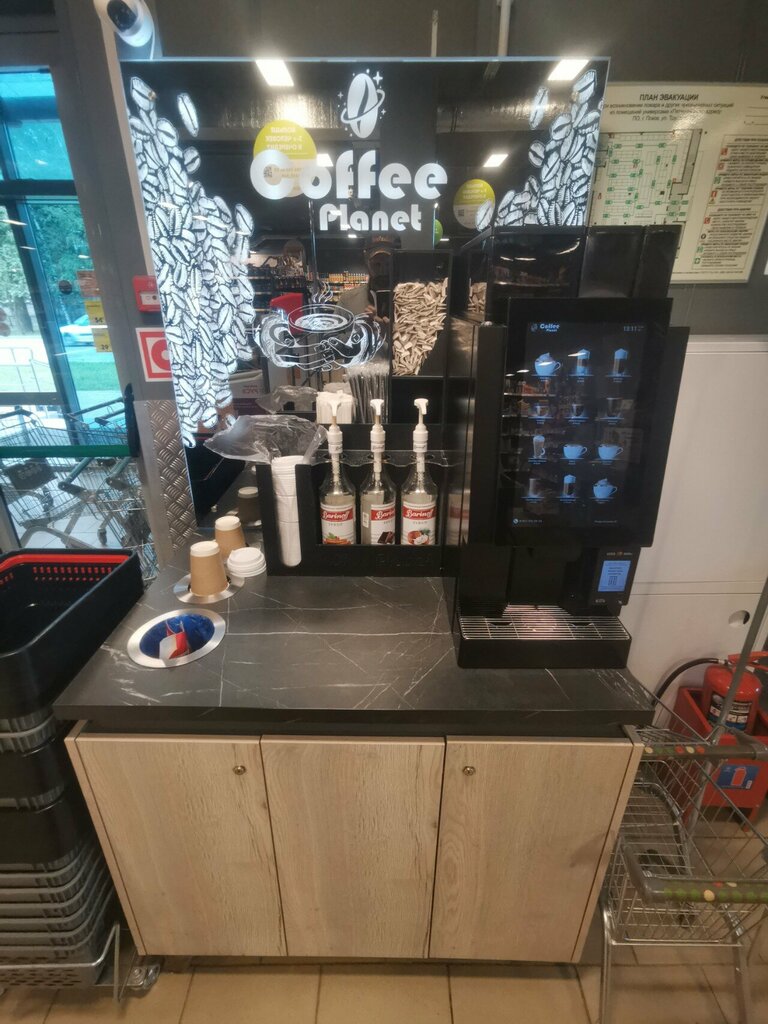 Kahve otomatı Coffee Planet, Pskov, foto