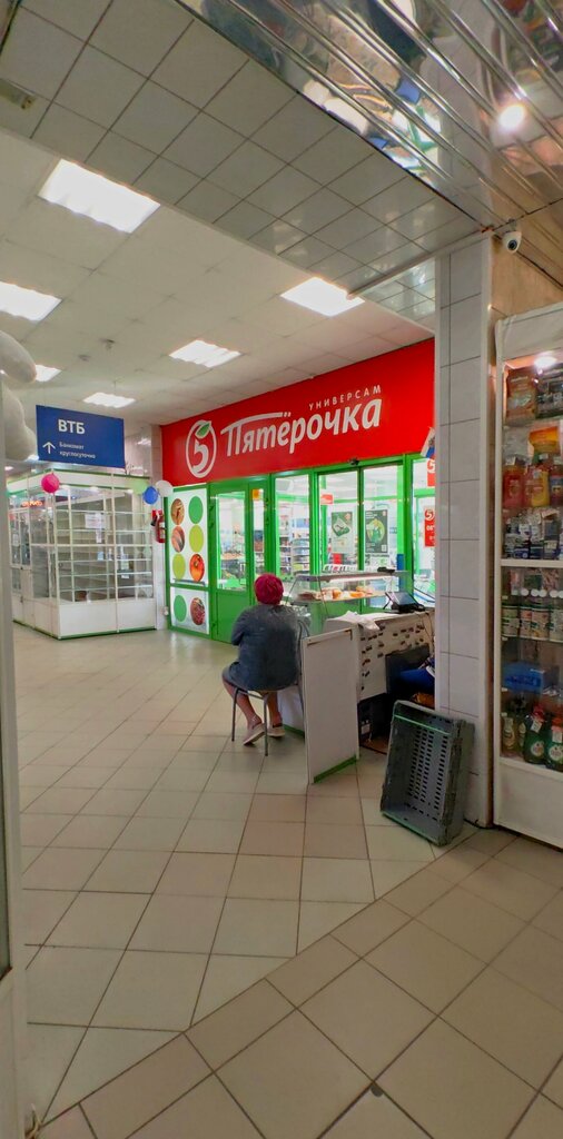 Süpermarket Pyatyorochka, Murmansk, foto