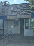 Pharmacy (Abaı kóshesi No:106, Village of Sarykol), eczaneler  Kostanay eyaletinden