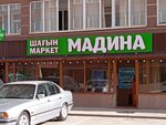 Kaspi Postomat (No:4, Saturn turǵyn úı kesheni), parsel otomatı  Astana'dan