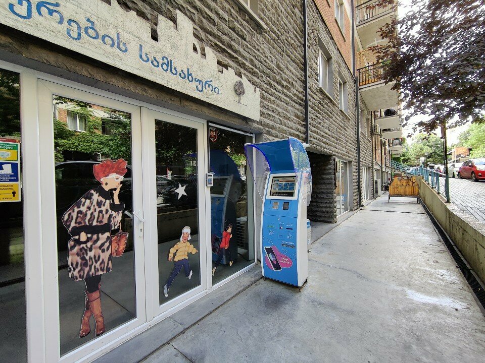Ödeme terminali TBC Pay, Tiflis, foto