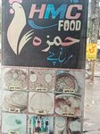 Mian Hamza Murgh Channy Wala (No:677, Allama Iqbal Town, Neelam Block), fast food  Lahor'dan