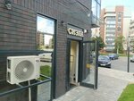 Уют-мастер.рф (Oktyabrskaya Street No:12), giyim mağazası  Kaliningrad'dan