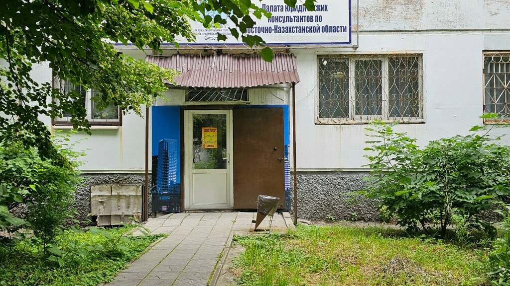 Hukuk büroları Armada, Öskemen (Ust‑Kamenogorsk), foto