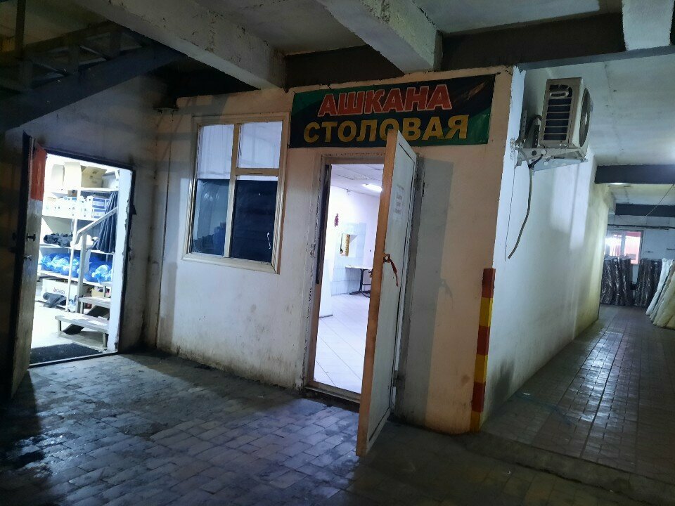 Kantin, yemekhane Canteen, Bişkek, foto