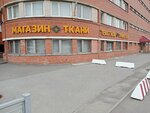 Drapery Store (Bogatyrskiy Avenue No:18к1), mefruşat  Saint‑Petersburg'dan