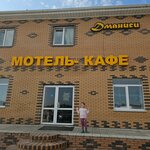Dmanisi (Novosibirsk Region, Tatarskiy District, R-254 Irtysh, 968-y kilometr), otel  Novosibirskaya oblastından