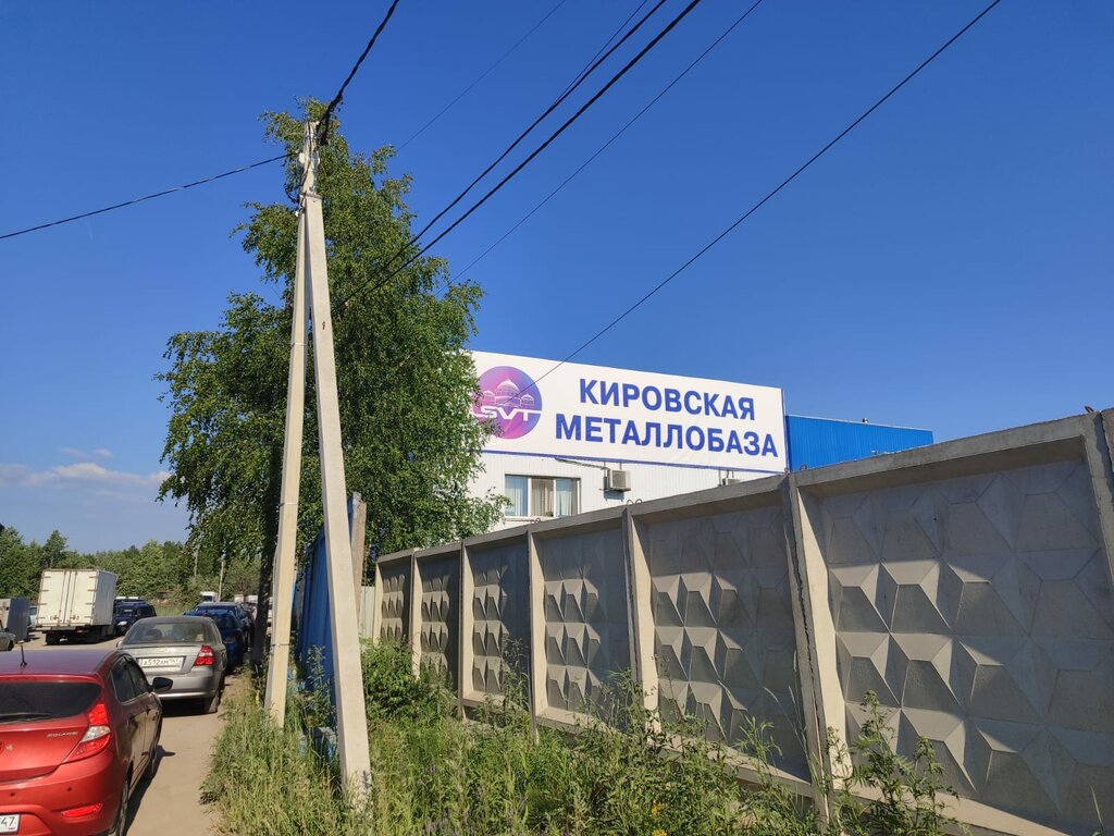 Hadde metal üretim ve satışı Kirovsk metallobaza, Kirovsk, foto