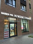 Barber-Pro (Moscow, Novomoskovskiy Administrative Okrug, Kommunarka District, Skandinavskiy bulvar, 7), berberler  Moskova'dan