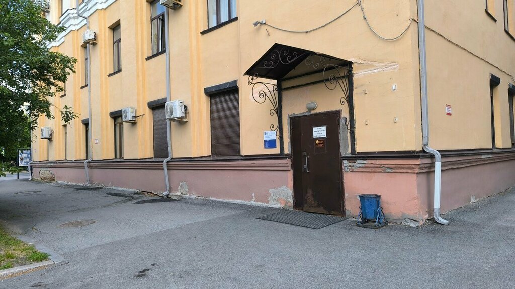 Devlet kurumları ve bakanlıklar Управление Федеральной почтовой связи, Tiumen, foto