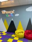 Теремок (ulitsa Pobedy No:6, selo Bizhbulyak), kafe  Başkurdistan'dan