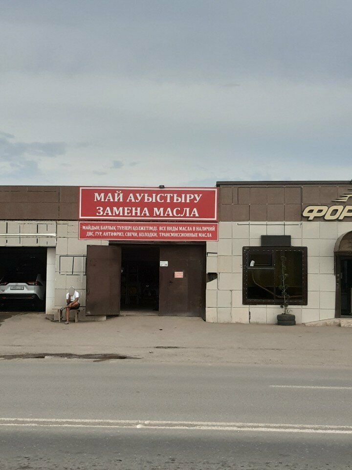 Otomobil servisi Shinomontazhnaya masterskaya, Akmola eyaleti, foto