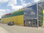 Kaspi Postomat (Sholokhov Street No:62), parsel otomatı  Oral'dan (Uralsk'tan)