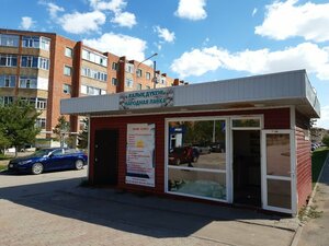 People's Shop (Aqmola oblysy, Qosshy, Lesnaıa Polána shaǵyn aýdany), ekmek fırını  Akmola eyaletinden