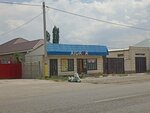 Aidana (Jalpaqtóbe kóshesi No:72, Zhalpak-Tobe Village), otomobil yedek parçaları  Jambıl eyaletinden