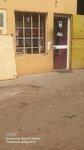 Vendas de cosméticos e chinelos (Luanda Province, Municipality of Luanda, Madeira), kozmetik ve parfümeri mağazaları  Loanda'dan
