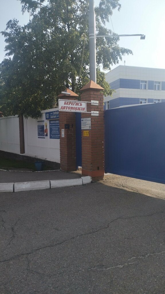Mühendislik firmaları Утс-туймазыхиммаш, Ufa, foto