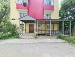Центр трудоустройства и досуга для молодых инвалидов Родные люди (Sportivny proyezd No:19А, 7-y mikrorayon), sosyal rehabilitasyon merkezi  Sakhalinsk'ten