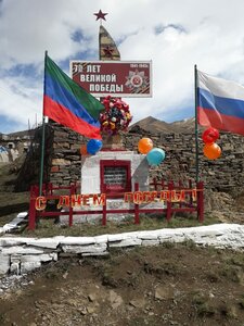 Участникам Великой Отечественной войны (Republic of Daghestan, Agulskiy rayon, selo Burshag, ulitsa Bagavudina Suleymanova), anıt, heykel  Dağıstan'dan