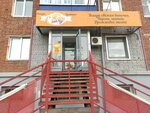 С жару пылу (Sovetskaya Street No:94), ekmek fırını  Sarapul'dan
