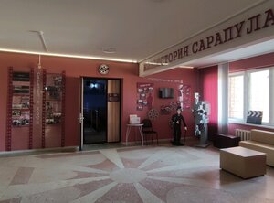 Новый иллюзион (Sovetskaya Street No:69), sinemalar  Sarapul'dan