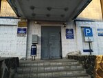 Отдел министерства внутренних дел по Кондопожскому району (Kalinina Avenue No:11Б), polis merkezleri  Kondopoga'dan