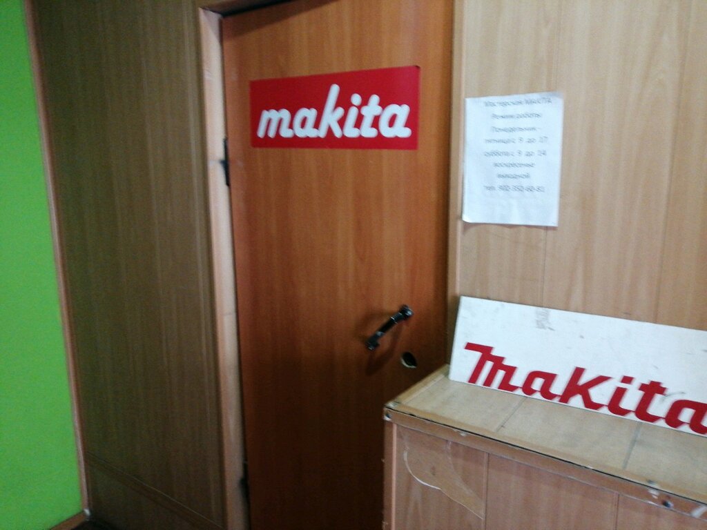 Elektrikli cihazların tamiri Makita, Penza, foto